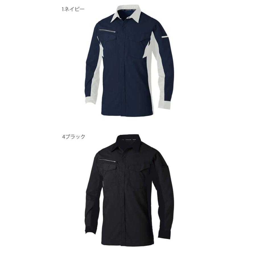 SOWA 作業服 桑和 長袖シャツ 3478-02 作業着 春夏 制電性 SDGS サイズSS〜LL : ミチオショップYahoo!店 - 通販 - Yahoo!ショッピング