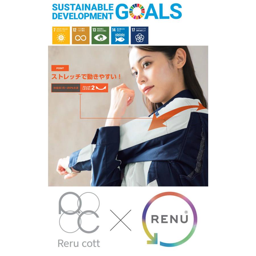 SOWA 作業服 桑和 長袖シャツ 3478-02 作業着 春夏 制電性 SDGS サイズ3L・4L・5L : ミチオショップYahoo!店 - 通販 - Yahoo!ショッピング