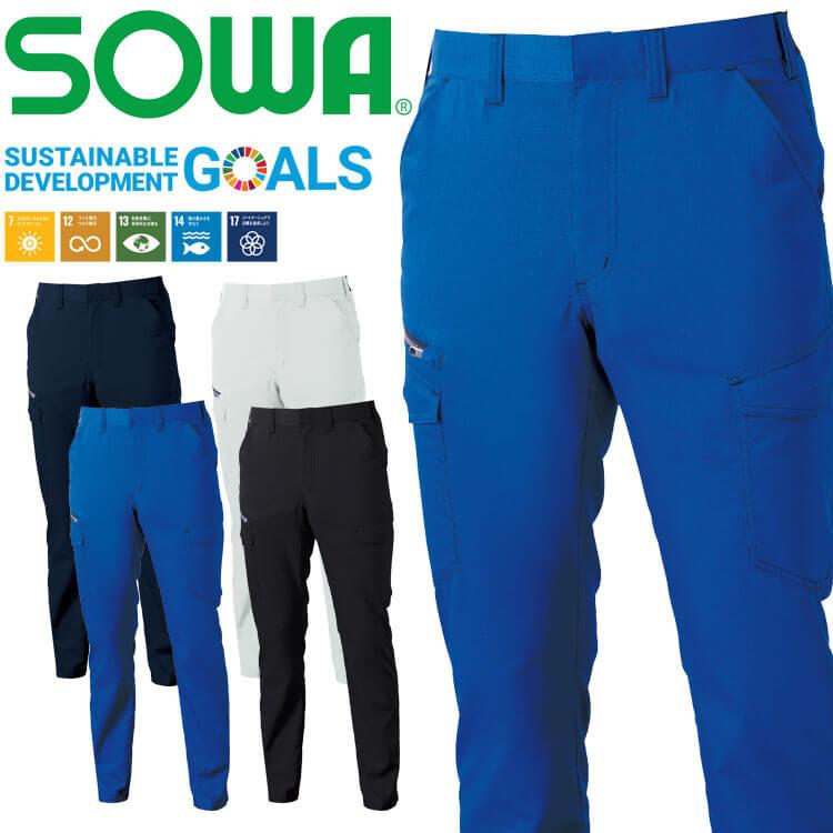 SOWA 作業服 桑和 カーゴパンツ 3478-08 作業着 春夏 制電性 SDGS サイズGS〜LL : ミチオショップYahoo!店 - 通販 - Yahoo!ショッピング