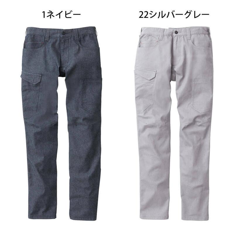 SOWA 作業服 桑和 カーゴパンツ 3692-08 通年 130cm : ミチオショップYahoo!店 - 通販 - Yahoo!ショッピング