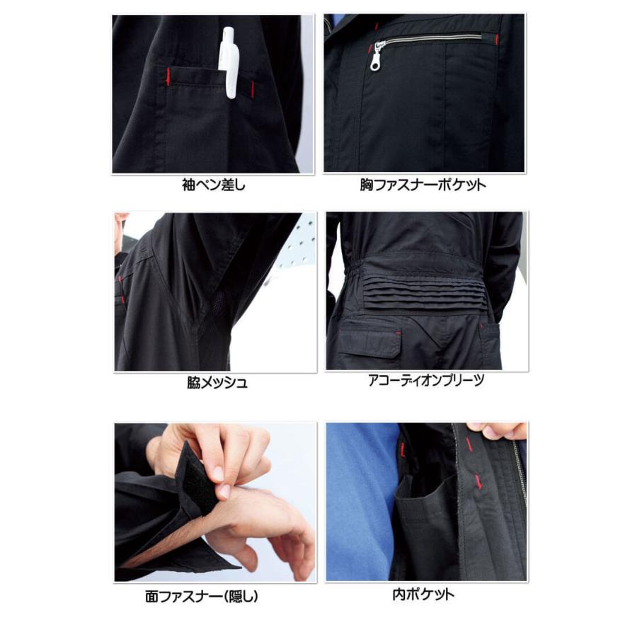 作業服 SOWA つなぎ ツナギ 39010 長袖 円管 6色展開 T/C素材 男女兼用 桑和 イベント チーム 学園祭 サイズS〜3L : 34739010 : ミチオショップYahoo!店 ...