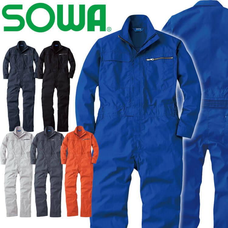 SOWA 作業服 つなぎ ツナギ 39010 長袖 円管 6色展開 T/C素材 男女兼用 桑和 イベント チーム 学園祭 サイズ4L・6L : ミチオショップYahoo!店 - 通販 ...