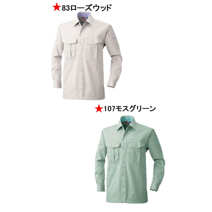 SOWA 桑和 長袖シャツ 4115 作業服 作業着 秋冬 制電 ワークシャツ エコ素材 : ミチオショップYahoo!店 - 通販 - Yahoo!ショッピング