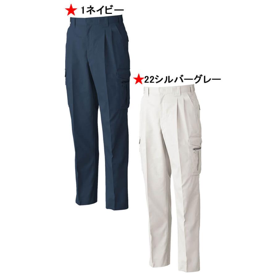 SOWA 桑和 ツータックカーゴパンツ 4118 作業服 作業着 秋冬 制電 パンツ エコ素材 : ミチオショップYahoo!店 - 通販 - Yahoo!ショッピング