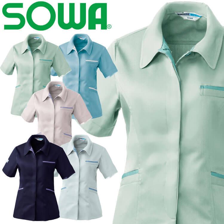 SOWA 桑和 レディース半袖スモック 422 作業服 作業着 春夏 制電性 イージーケア 大きいサイズ3L・4L : ミチオショップYahoo!店 - 通販 - Yahoo!ショッピング