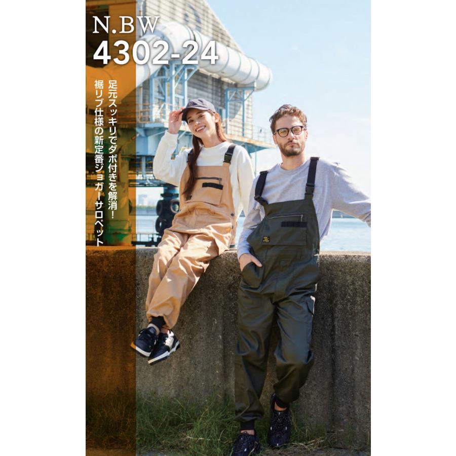 SOWA 桑和 サロペット 4302-24 通年 作業着 作業服 オールインワン レディース メンズ 3L・4Lサイズ : ミチオショップYahoo!店 - 通販 - Yahoo!ショッピング