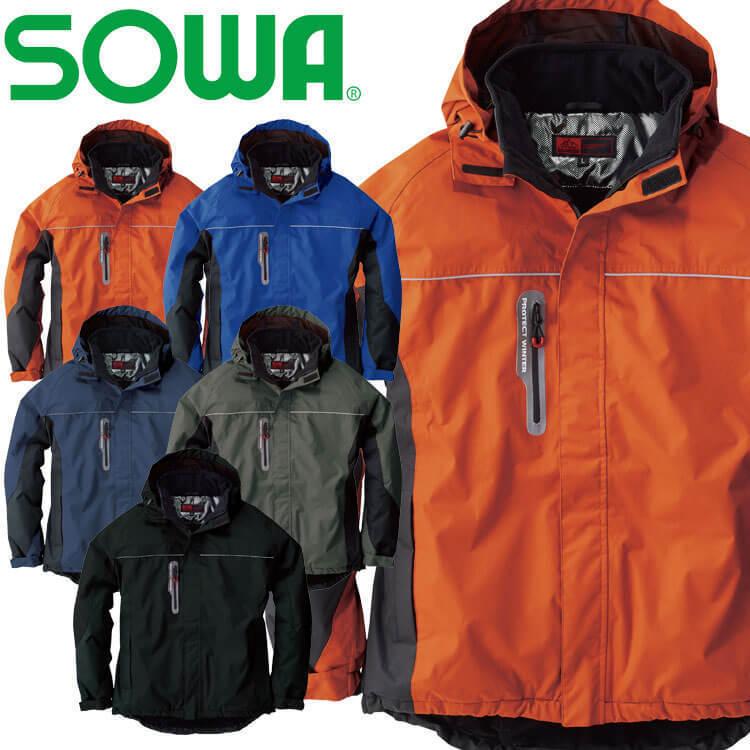 SOWA 防寒服 桑和 防水防寒ブルゾン 44403 作業服 秋冬 サイズ3L・4L : ミチオショップYahoo!店 - 通販 - Yahoo!ショッピング