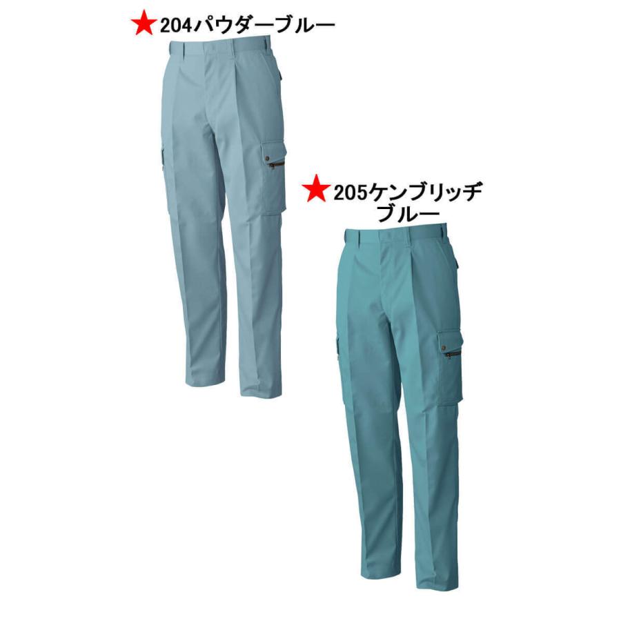 SOWA（ソーワ） 桑和 ワンタックカーゴパンツ 4448 作業服 作業着 秋冬