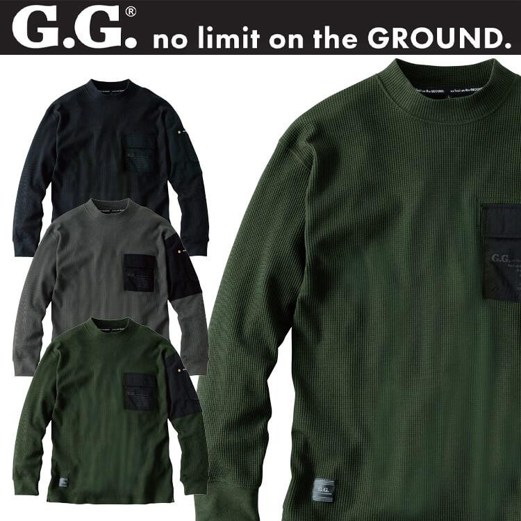 作業服 G.GROUND ジーグラウンド 長袖Tシャツ(胸ポケット付き) 4475-52 秋冬 桑和 SOWA S〜3Lサイズ : ミチオショップYahoo!店 - 通販 - Yahoo!ショッピング