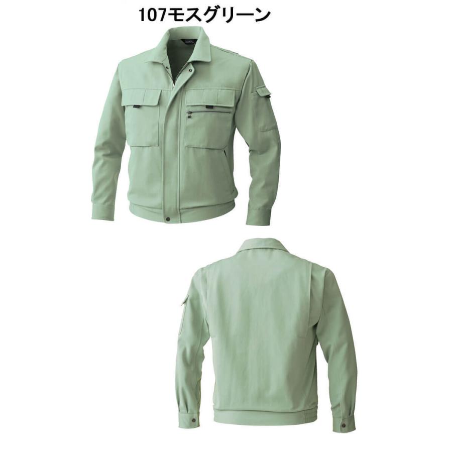 SOWA 桑和 長袖ブルゾン 4881 秋冬 作業着 ジャケット 長袖 制電性素材 起毛加工 : ミチオショップYahoo!店 - 通販 - Yahoo!ショッピング