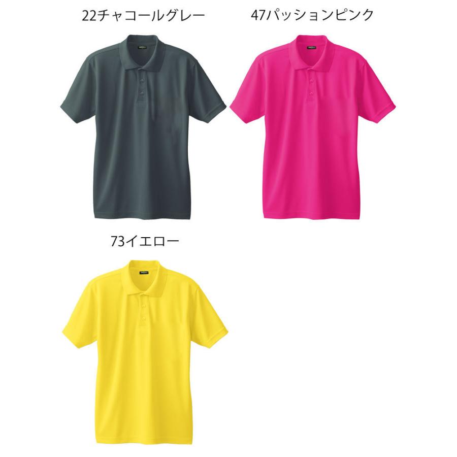 SOWA 作業服 桑和 半袖ポロシャツ 50396 春夏 : ミチオショップYahoo!店 - 通販 - Yahoo!ショッピング