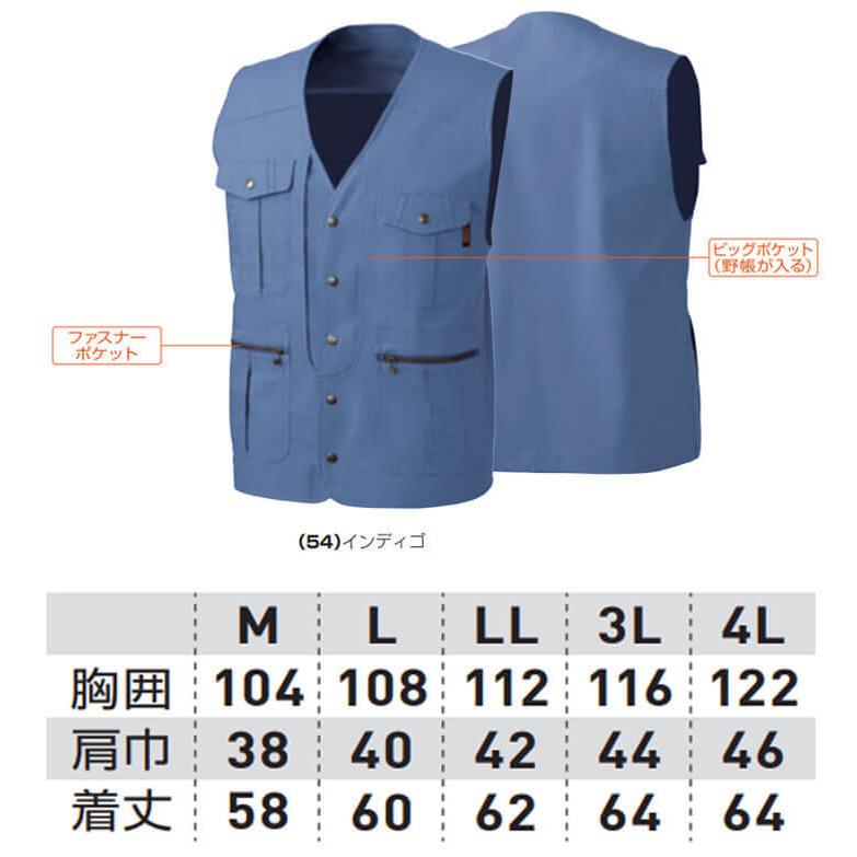 SOWA 桑和 ベスト 536 作業服 作業着 春夏 吸汗性 大きいサイズ3L・4L : ミチオショップYahoo!店 - 通販 - Yahoo!ショッピング