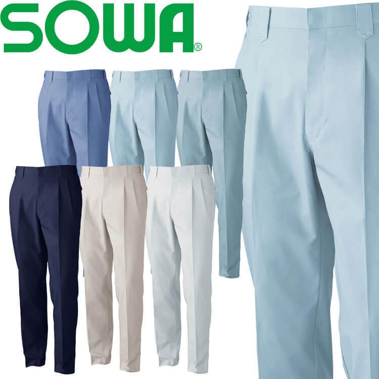 SOWA 桑和 ツータックスラックス 539 作業服 作業着 春夏 吸汗性 大きいサイズ3L・4L : ミチオショップYahoo!店 - 通販 - Yahoo!ショッピング