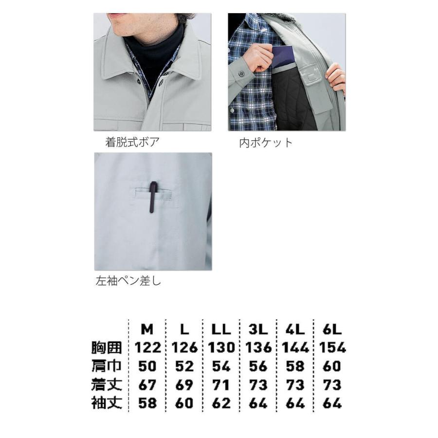 SOWA 防寒服 桑和 防寒ブルゾン 5403 作業服 秋冬 ジャンパー コート 防寒着 サイズM〜LL : ミチオショップYahoo!店 - 通販 - Yahoo!ショッピング