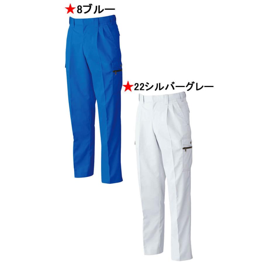 SOWA 桑和 ツータックカーゴパンツ 6118 作業服 作業着 秋冬 ワークパンツ 男女兼用 : ミチオショップYahoo!店 - 通販 - Yahoo!ショッピング