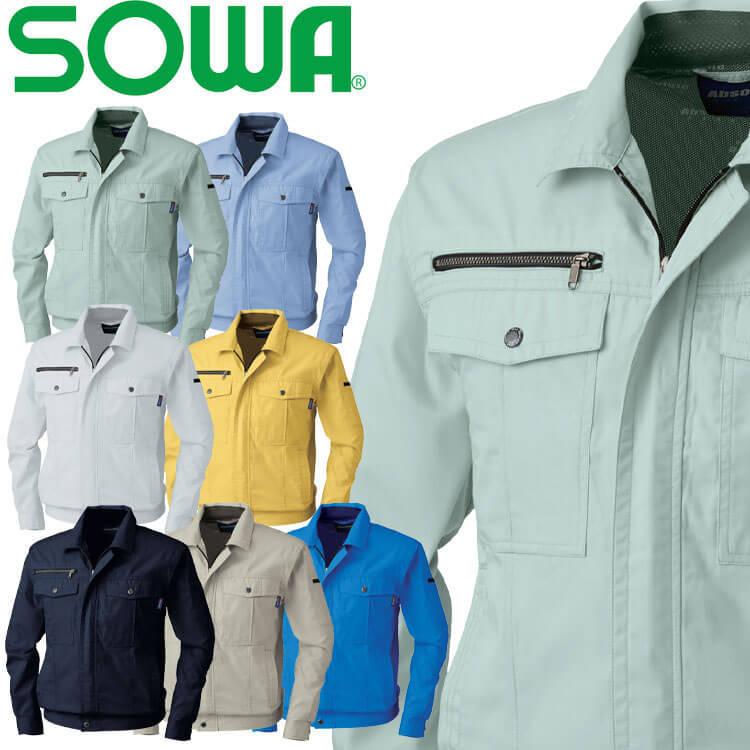 SOWA 桑和 長袖ブルゾン 613 春夏 作業服 作業着 制電性素材 消臭 男女兼用 ワークジャケット 大きいサイズ6L・8L : ミチオショップYahoo!店 - 通販 - Yahoo ...