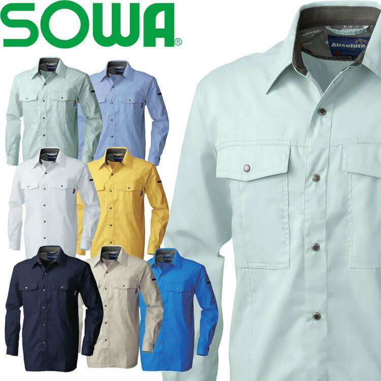 SOWA 桑和 長袖シャツ 615 春夏 作業服 作業着 制電性素材 消臭 男女兼用 ワークシャツ 大きいサイズ3L・4L : ミチオショップYahoo!店 - 通販 - Yahoo!ショッピング