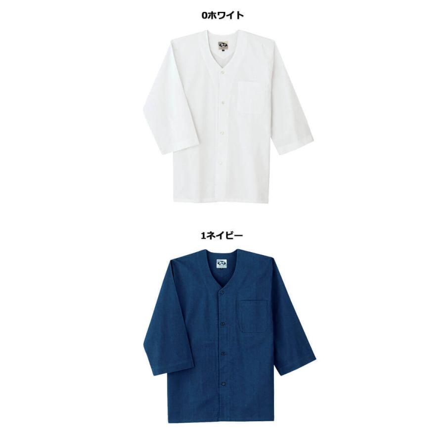 SOWA 桑和 ダボシャツ 65011 祭り服 : ミチオショップYahoo!店 - 通販 - Yahoo!ショッピング