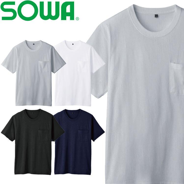 SOWA 作業服 桑和 半袖Tシャツ(胸ポケット付き) 6645-53 春夏 SS〜3Lサイズ : ミチオショップYahoo!店 - 通販 - Yahoo!ショッピング