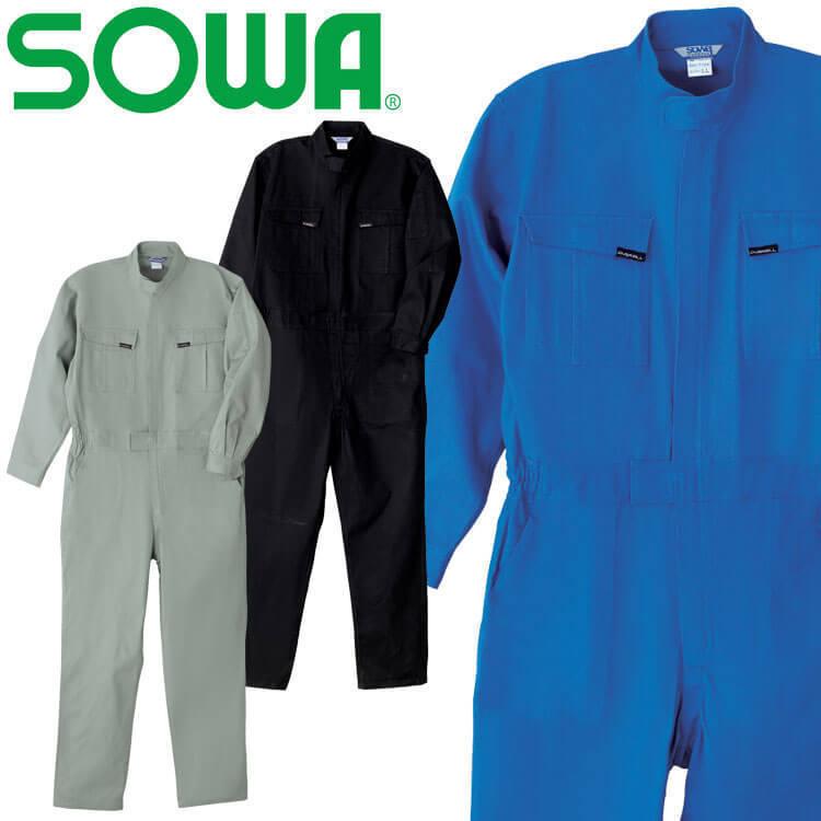 SOWA 作業服 つなぎ ツナギ 7100 長袖 円管 綿100% 3色展開 男女兼用 桑和 イベント チーム 学園祭 サイズS〜3L : ミチオショップYahoo!店 - 通販 ...