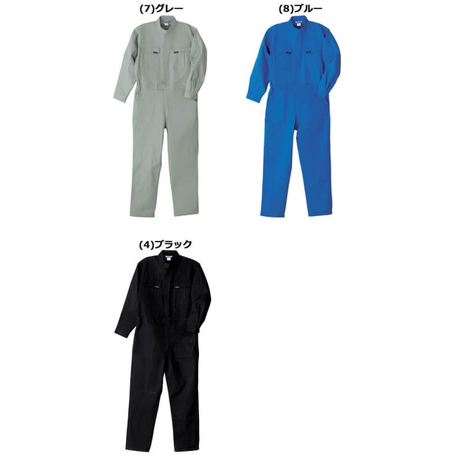 SOWA 作業服 つなぎ ツナギ 7100 長袖 円管 綿100% 3色展開 男女兼用 桑和 イベント チーム 学園祭 サイズS〜3L : ミチオショップYahoo!店 - 通販 ...
