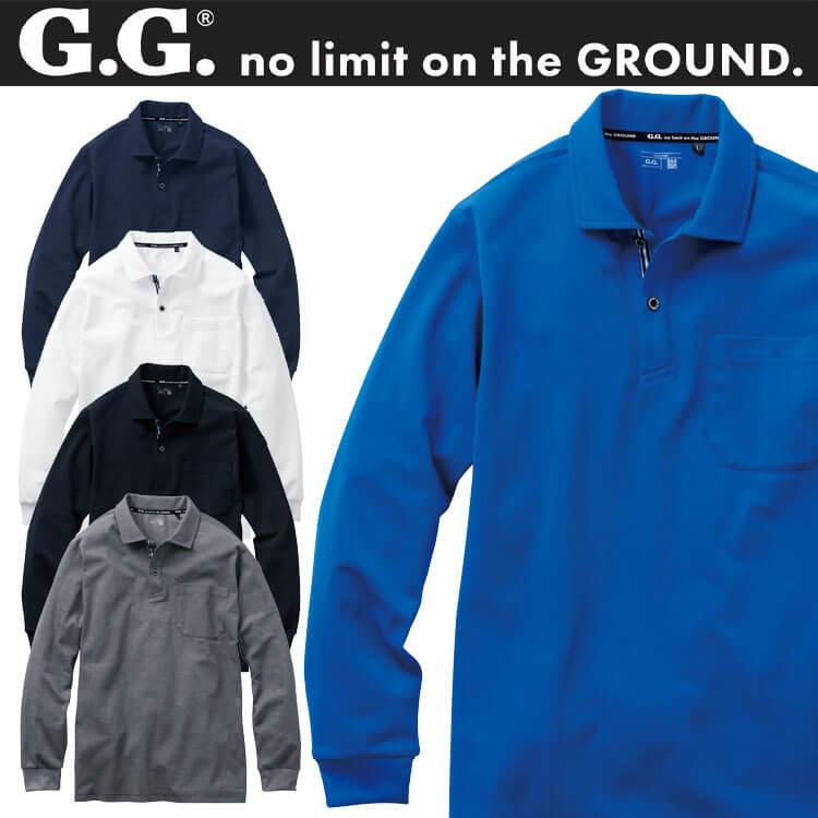 SOWA 作業服 ジーグラウンド G.GROUND 長袖ポロシャツ(胸ポケット付き) 7325-50 桑和 春夏 SS〜3Lサイ : ミチオショップYahoo!店 - 通販 - Yahoo ...