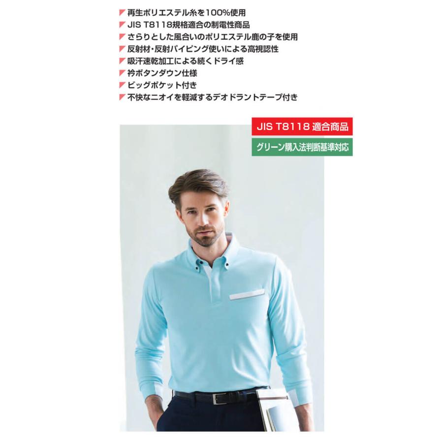 SOWA 作業服 桑和 長袖ボタンダウンポロシャツ 7335-50 作業着 通年 SDGS サイズ4L・5L・6L : ミチオショップYahoo!店 - 通販 - Yahoo!ショッピング