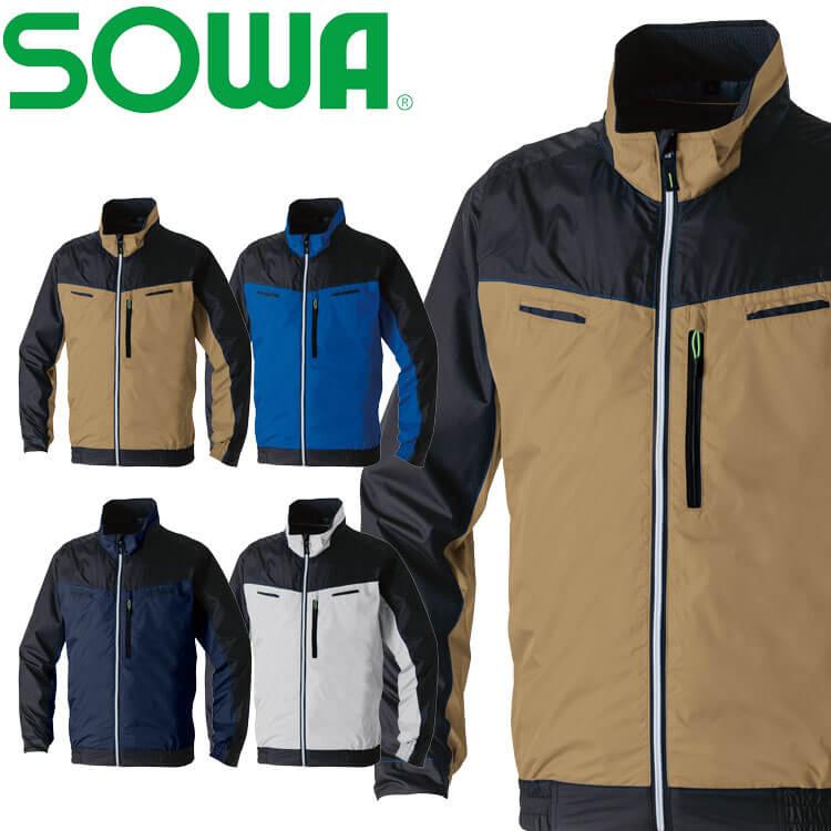 SOWA [6月上旬入荷先行予約]SOWA 桑和 長袖EFブルゾン(ファンなし) 7369-00 サイドファン 6L・8Lサイズ 2025年春夏新作 : ミチオショップYahoo!店 - 通販 ...