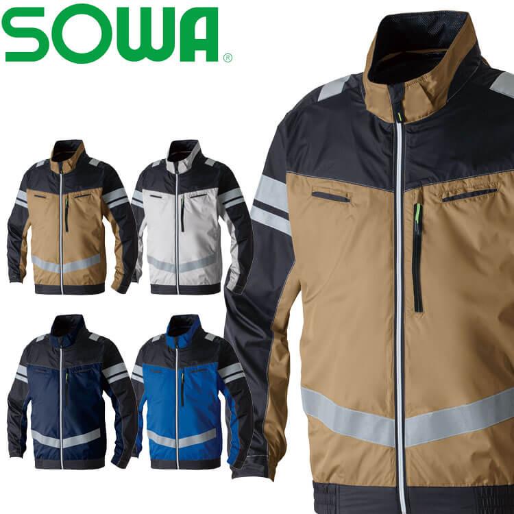 SOWA [6月上旬入荷先行予約]SOWA 桑和 長袖EFブルゾン(ファンなし) 7369-10 サイドファン 反射材付き 6L・8Lサイズ 2025年春夏新作 : ミチオショップYahoo ...
