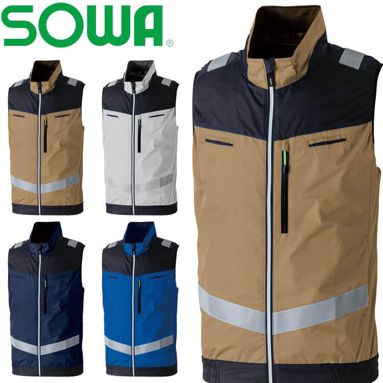 SOWA [6月上旬入荷先行予約]SOWA 桑和 EFベスト(ファンなし) 7369-16 サイドファン 反射材付き 6L・8Lサイズ 2025年春夏新作 : ミチオショップYahoo!店 ...