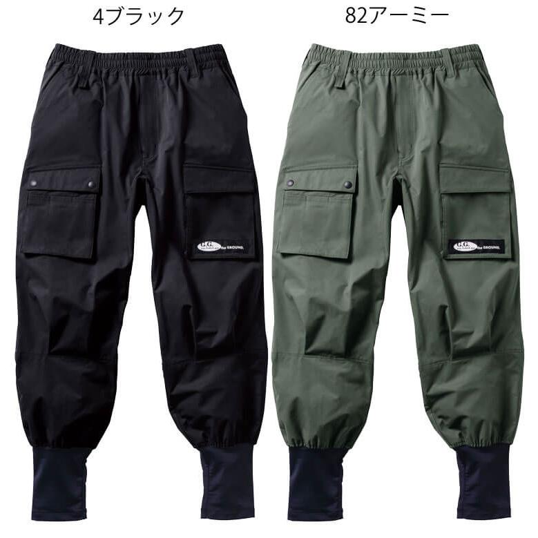 G.G. [5月上旬入荷先行予約]作業服 ジーグラウンド G.GROUND ジョガーパンツ 7378-07 春夏 桑和 SOWA ワイドシルエット S-LLサイズ 2025年春夏新作 ...
