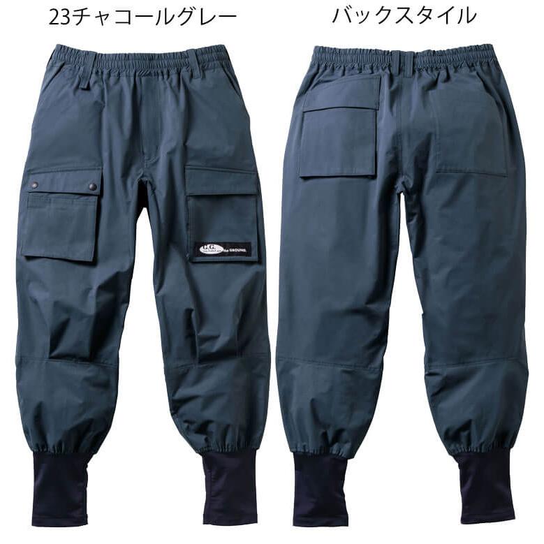 G.G. [5月上旬入荷先行予約]作業服 ジーグラウンド G.GROUND ジョガーパンツ 7378-07 春夏 桑和 SOWA ワイドシルエット S-LLサイズ 2025年春夏新作 ...