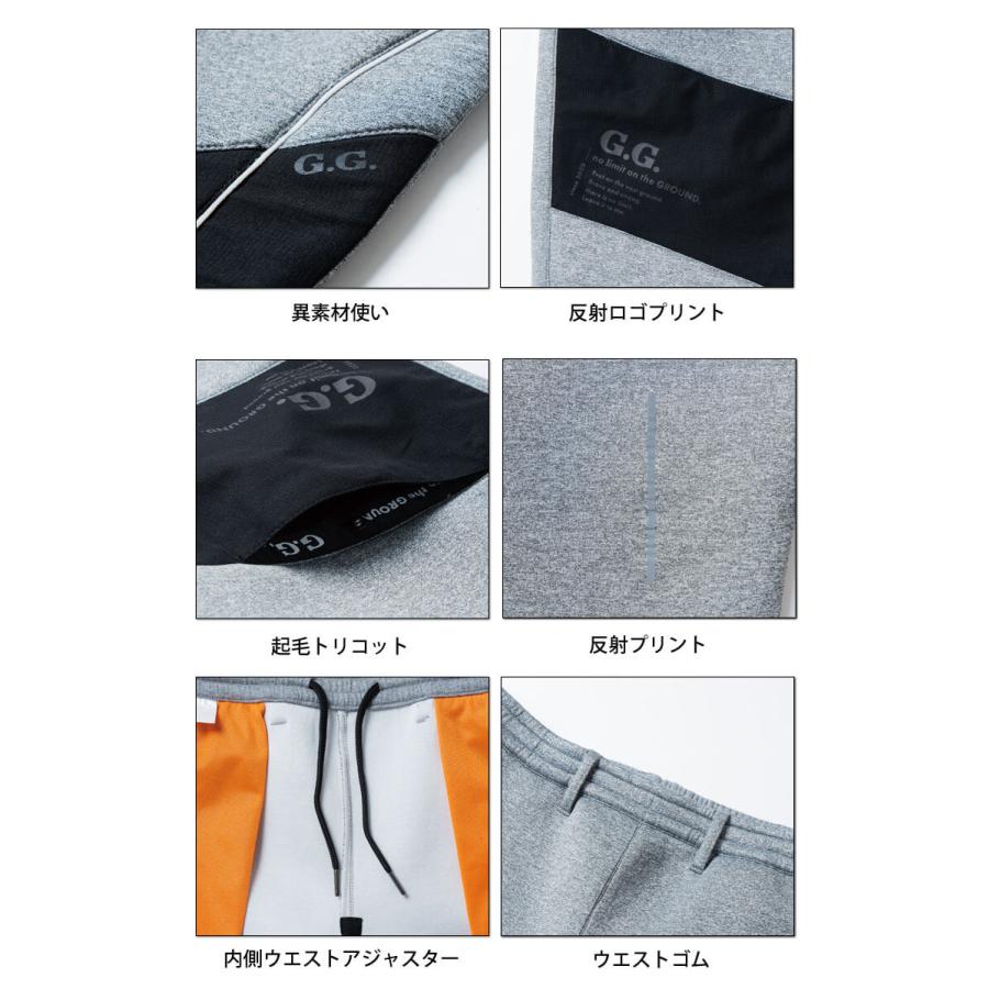 SOWA 防寒服 G.GROUND ジーグラウンド ストレッチ軽防寒パンツ 7674-07 桑和 秋冬3L・4Lサイズ : ミチオショップYahoo!店 - 通販 - Yahoo!ショッピング