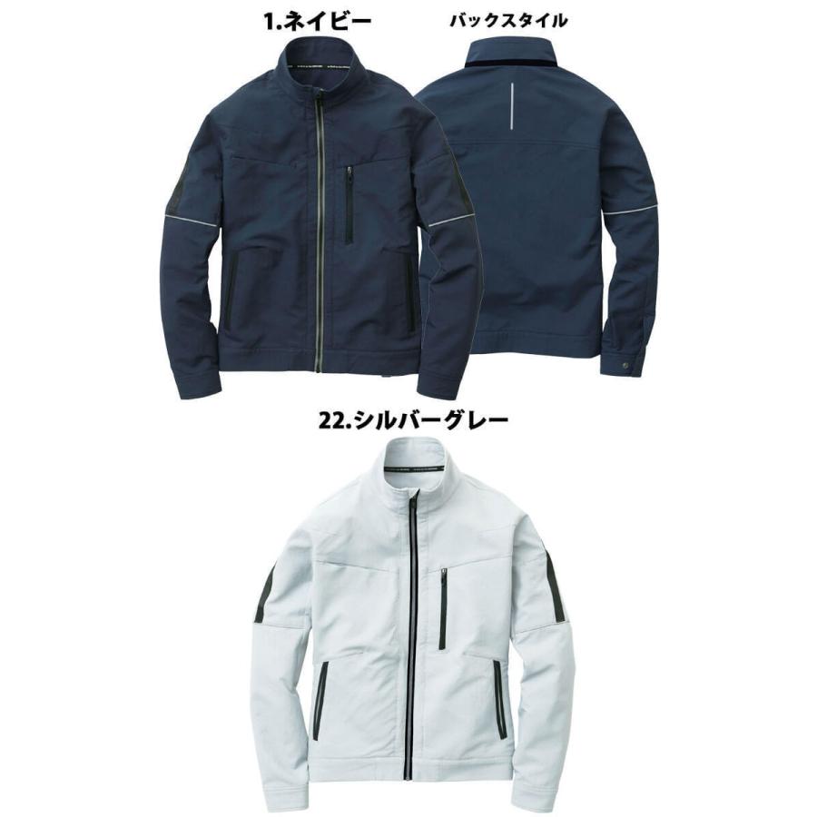 SOWA 作業服 作業着 桑和 G.GROUND ジーグランド 長袖ブルゾン 8012-10 サイズS〜LL : ミチオショップYahoo!店 - 通販 - Yahoo!ショッピング