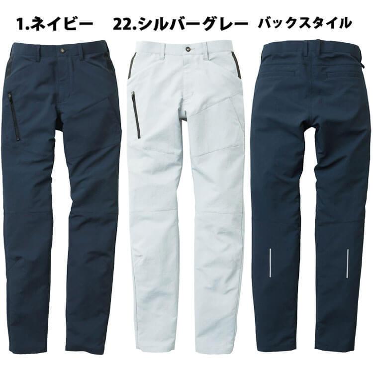 SOWA 作業服 作業着 桑和 G.GROUND ジーグランド カーゴパンツ 8012-18 サイズ70〜100cm : ミチオショップYahoo!店 - 通販 - Yahoo!ショッピング