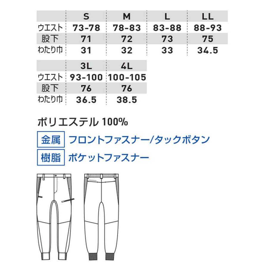 SOWA 作業服 桑和 ジョガーパンツ 8042-07 G.GROUND ジーグラウンド 通年 3L・4Lサイズ : ミチオショップYahoo!店 - 通販 - Yahoo!ショッピング