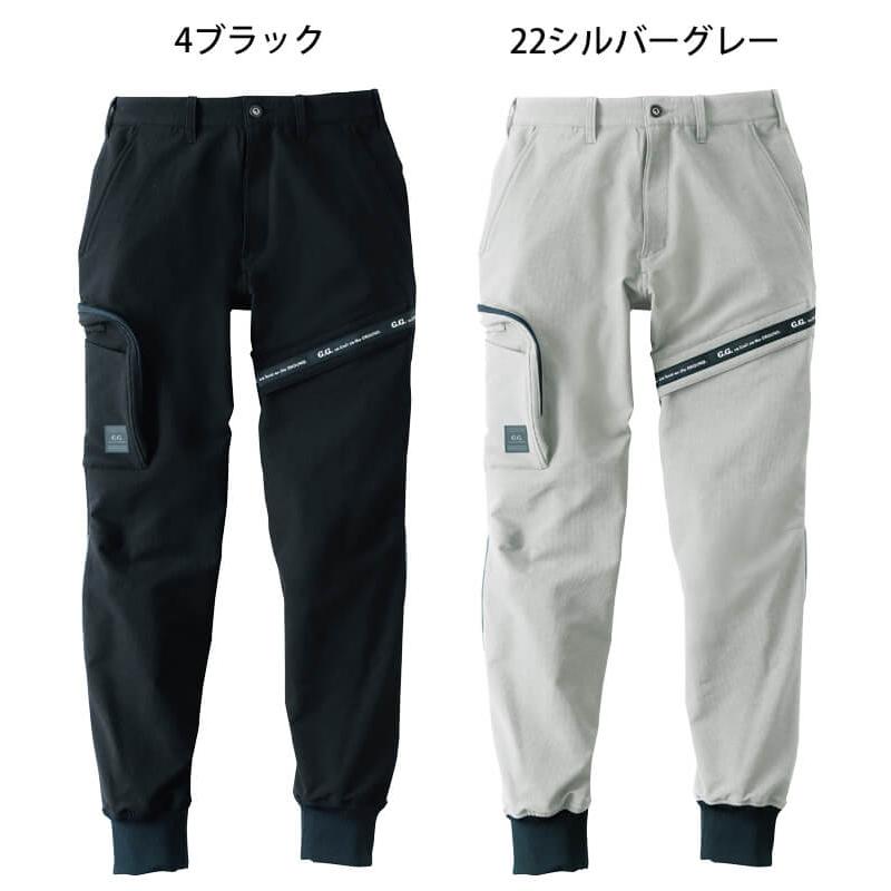 SOWA 作業服 G.GROUND ジーグラウンド ジョガーパンツ 8472-07 桑和 通年 3L・4Lサイズ : ミチオショップYahoo!店 - 通販 - Yahoo!ショッピング