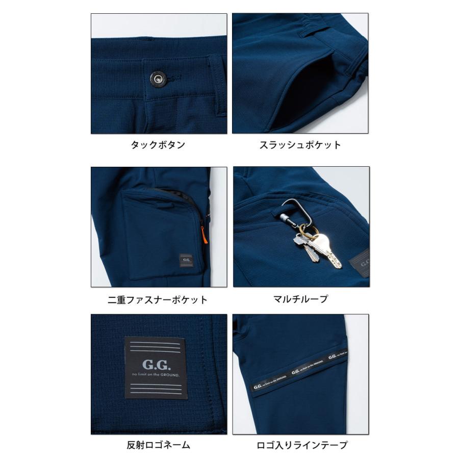 SOWA 作業服 G.GROUND ジーグラウンド ジョガーパンツ 8472-07 桑和 通年 3L・4Lサイズ : ミチオショップYahoo!店 - 通販 - Yahoo!ショッピング