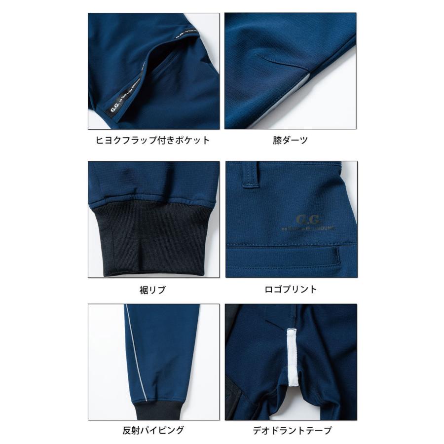 SOWA 作業服 G.GROUND ジーグラウンド ジョガーパンツ 8472-07 桑和 通年 3L・4Lサイズ : ミチオショップYahoo!店 - 通販 - Yahoo!ショッピング