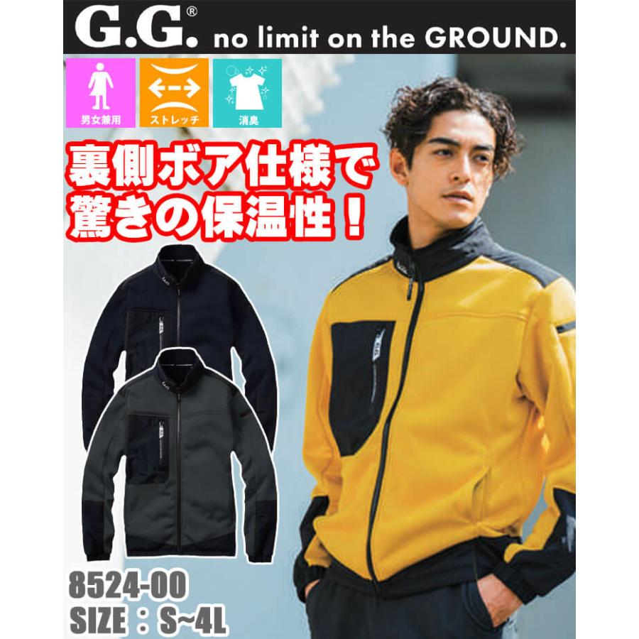 防寒服 ジーグラウンド G.GROUND 防寒ブルゾン 8524-00 桑和 SOWA 3L・4Lサイズ 2024年秋冬新作 : 3478524-00b : ミチオショップYahoo!店 ...