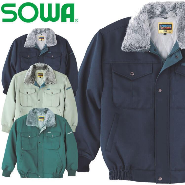 SOWA 防寒服 桑和 防寒ブルゾン 9103 作業服 秋冬 ブルゾン ジャンパー サイズ3L・4L : ミチオショップYahoo!店 - 通販 - Yahoo!ショッピング