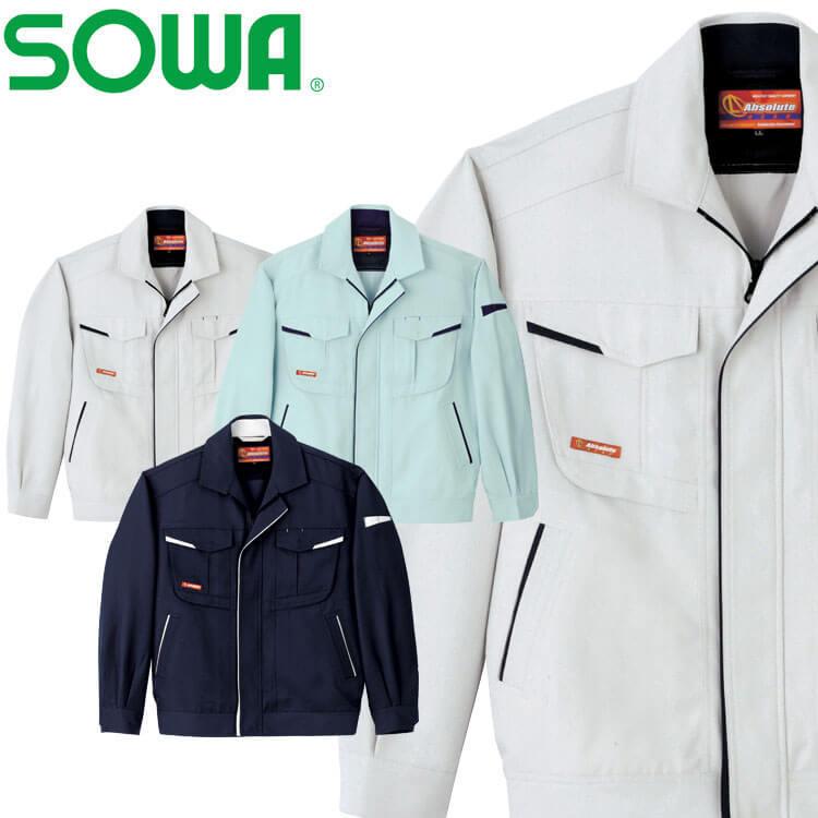 SOWA 桑和 制電 消臭 長袖ブルゾン 9443 作業服 作業着 秋冬 S〜LLサイズ : ミチオショップYahoo!店 - 通販 - Yahoo!ショッピング