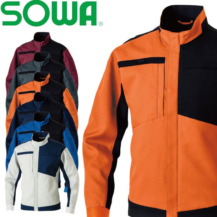 SOWA 桑和 長袖ブルゾン 9522-00 作業服 作業着 制電 ストレッチ ECO 秋冬 SS〜LLサイズ 2024年秋冬新作 : ミチオショップYahoo!店 - 通販 - Yahoo ...