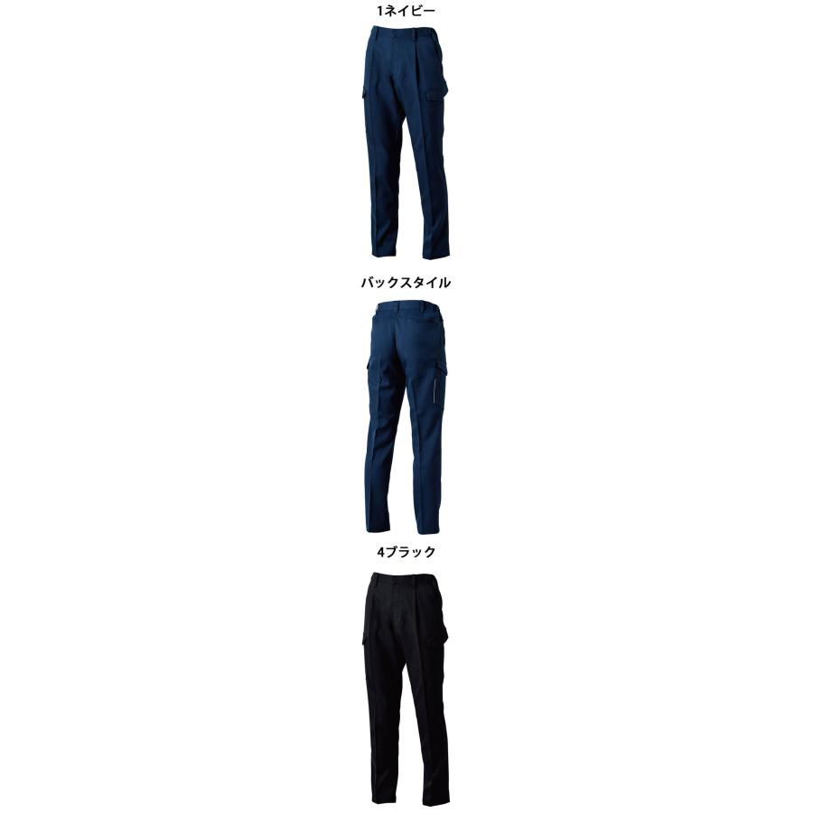 SOWA 桑和 カーゴパンツ 9522-08 作業服 作業着 制電 ストレッチ ECO 秋冬 5L・6Lサイズ 2024年秋冬新作 : 3479522-08bb : ミチオショップYahoo ...