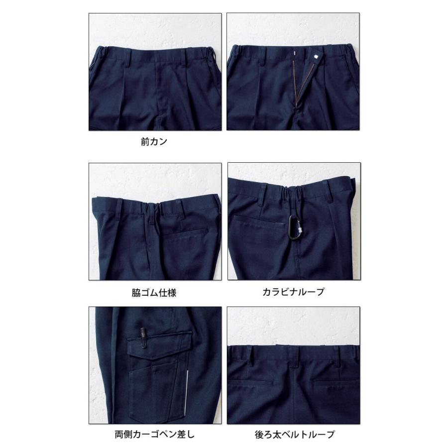 SOWA 桑和 カーゴパンツ 9522-08 作業服 作業着 制電 ストレッチ ECO 秋冬 5L・6Lサイズ 2024年秋冬新作 : 3479522-08bb : ミチオショップYahoo ...