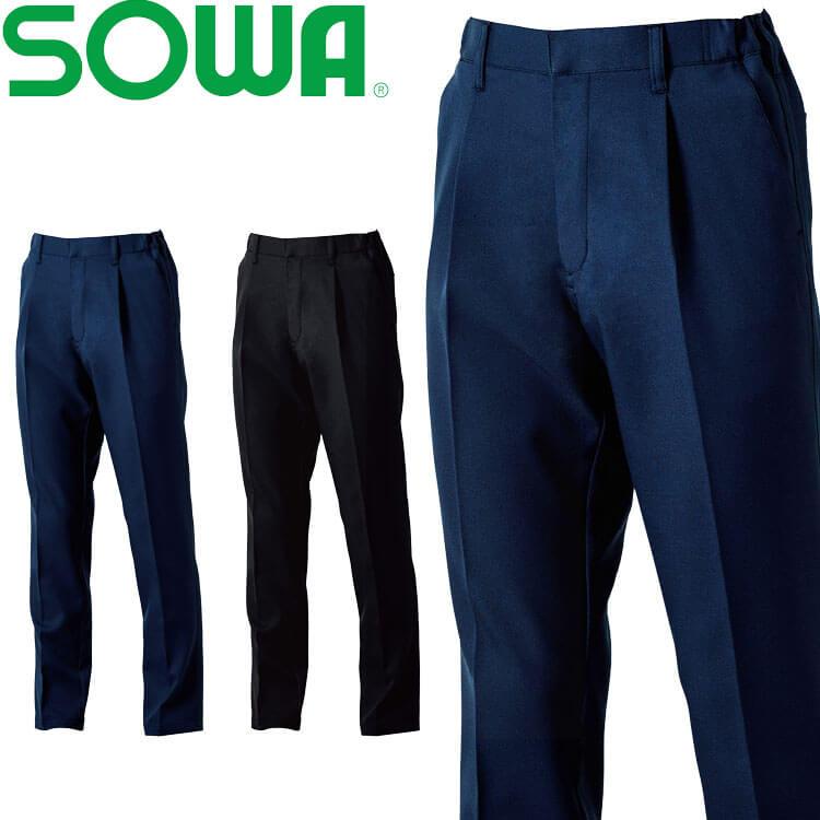 SOWA 桑和 スラックス 9522-09 作業服 作業着 制電 ストレッチ ECO 秋冬 5L・6Lサイズ 2024年秋冬新作 : 3479522-09bb : ミチオショップYahoo!店 ...