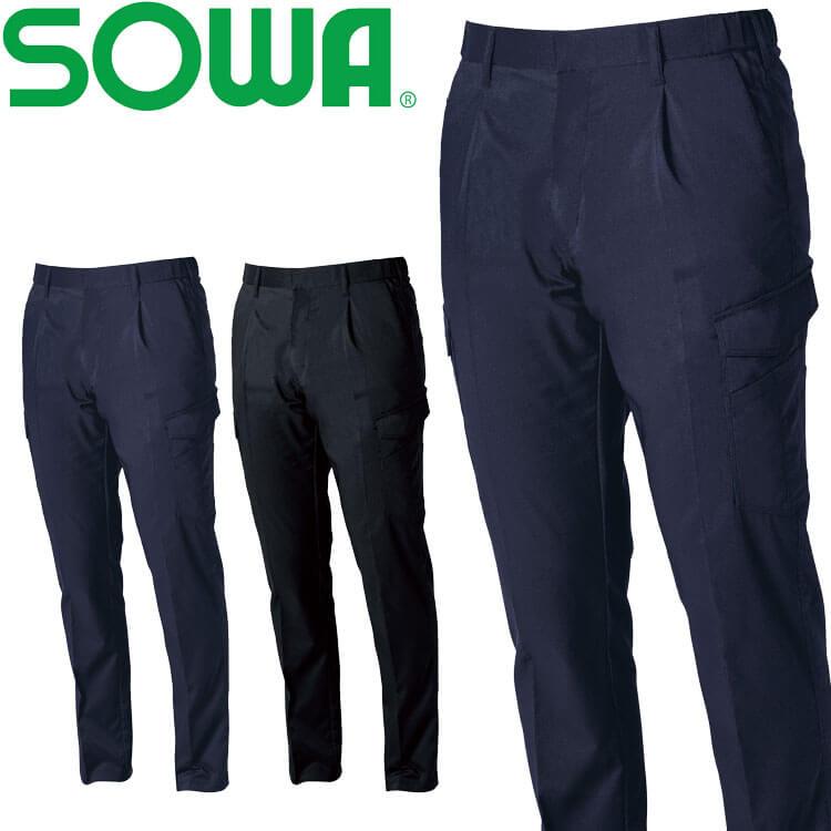 SOWA 桑和 カーゴパンツ 9528-08 作業服 作業着 制電 GS〜LLサイズ 2025年春夏新作 : ミチオショップYahoo!店 - 通販 - Yahoo!ショッピング