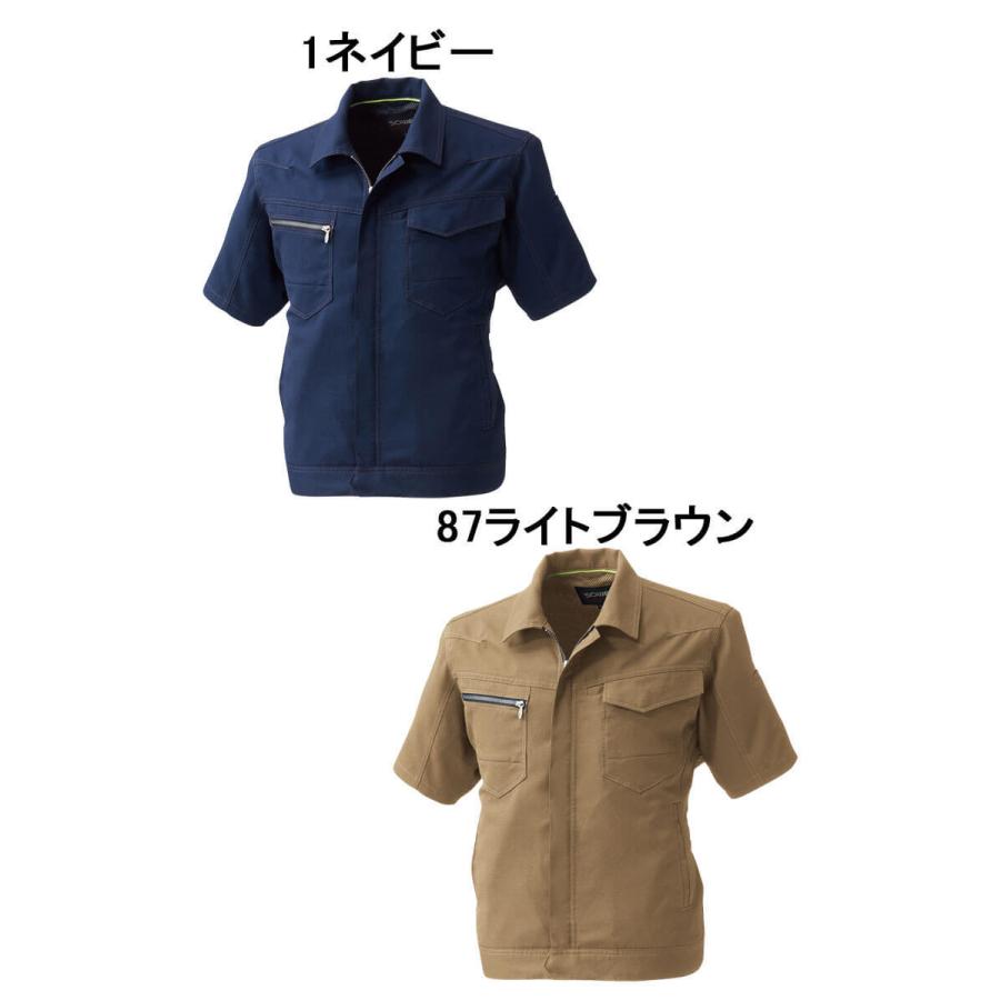 SOWA 桑和 半袖ブルゾン 961 作業服 作業着 春夏 制電性 ストレッチ 消臭 大きいサイズ5L・6L : ミチオショップYahoo!店 - 通販 - Yahoo!ショッピング
