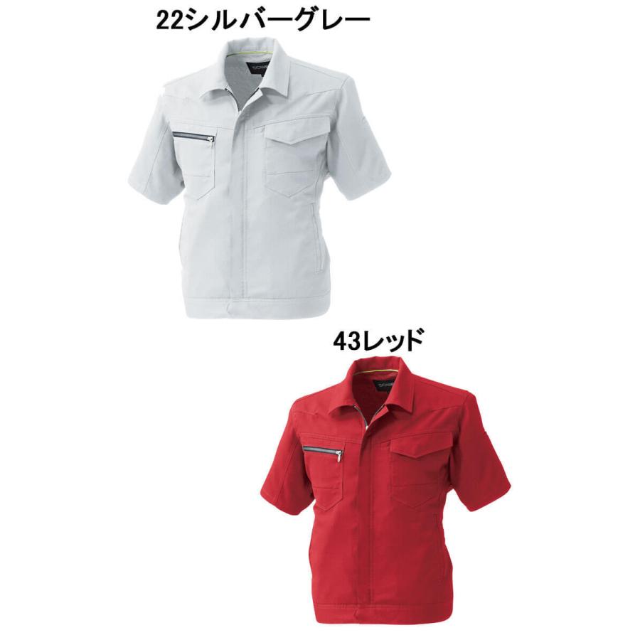 SOWA 桑和 半袖ブルゾン 961 作業服 作業着 春夏 制電性 ストレッチ 消臭 大きいサイズ5L・6L : ミチオショップYahoo!店 - 通販 - Yahoo!ショッピング