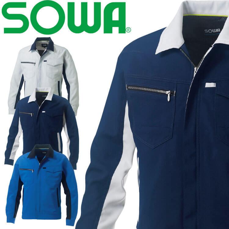 SOWA 桑和 長袖ブルゾン 962 作業服 作業着 春夏 制電性 ストレッチ 消臭 大きいサイズ5L・6L・8L : ミチオショップYahoo!店 - 通販 - Yahoo!ショッピング